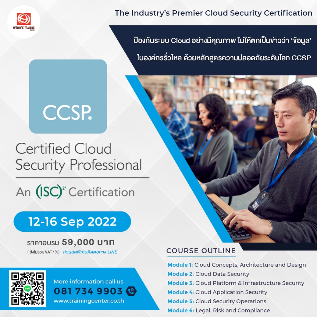 trainingcenter.co.th