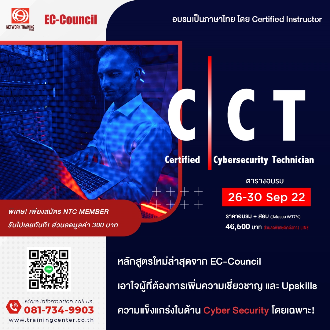 trainingcenter.co.th