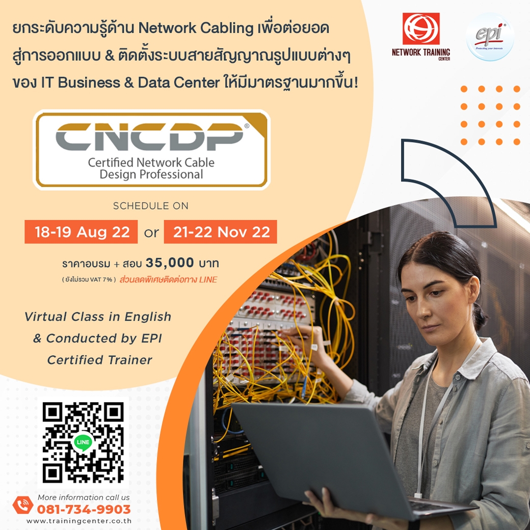 trainingcenter.co.th