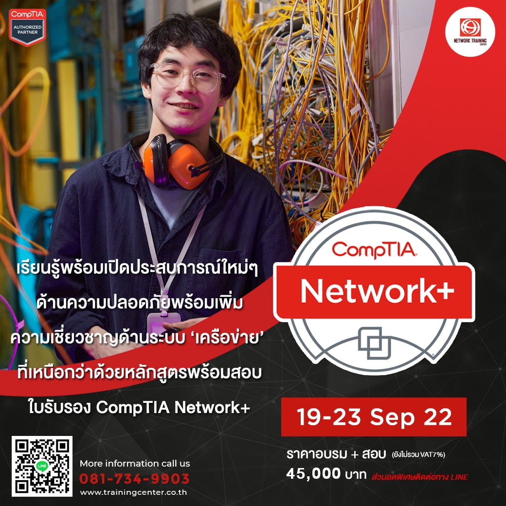 trainingcenter.co.th