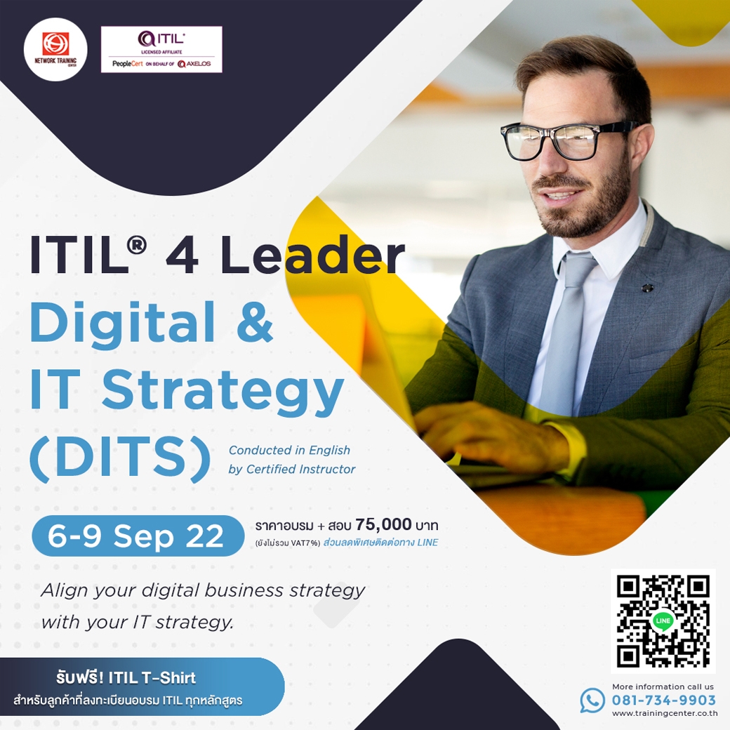 ITIL® 4 Leader: Digital & IT Strategy Training